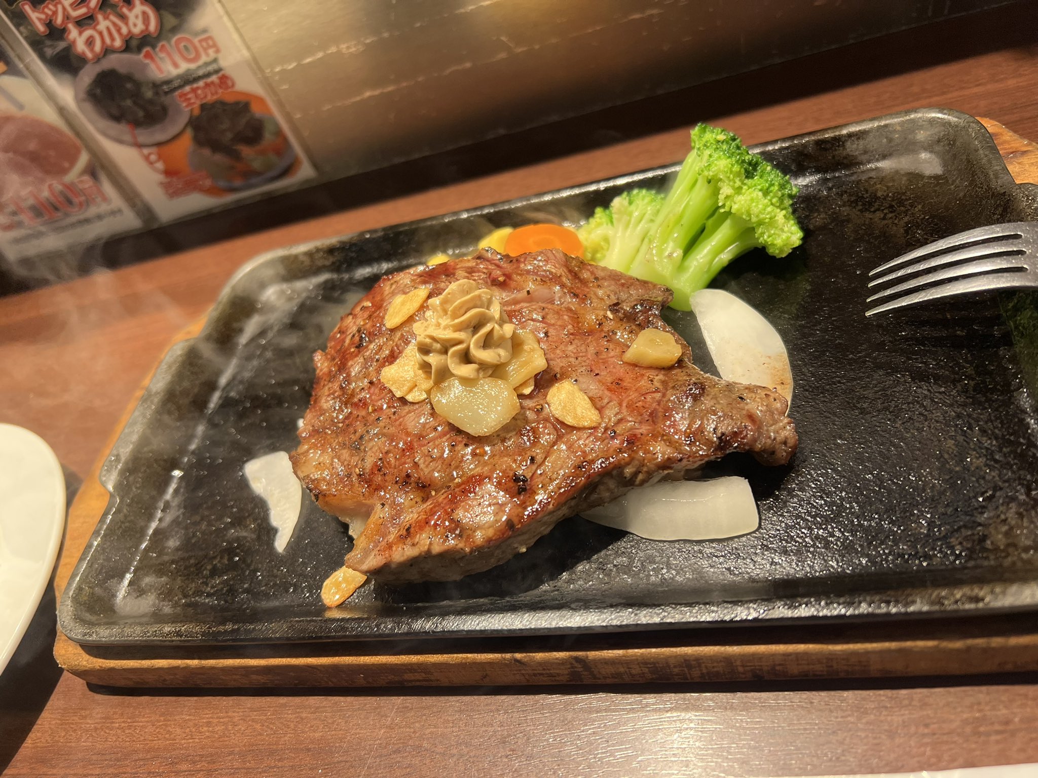 NIRU on Twitter: "久しぶりのステーキ https://t.co/jr3Lzc16NS" / Twitter