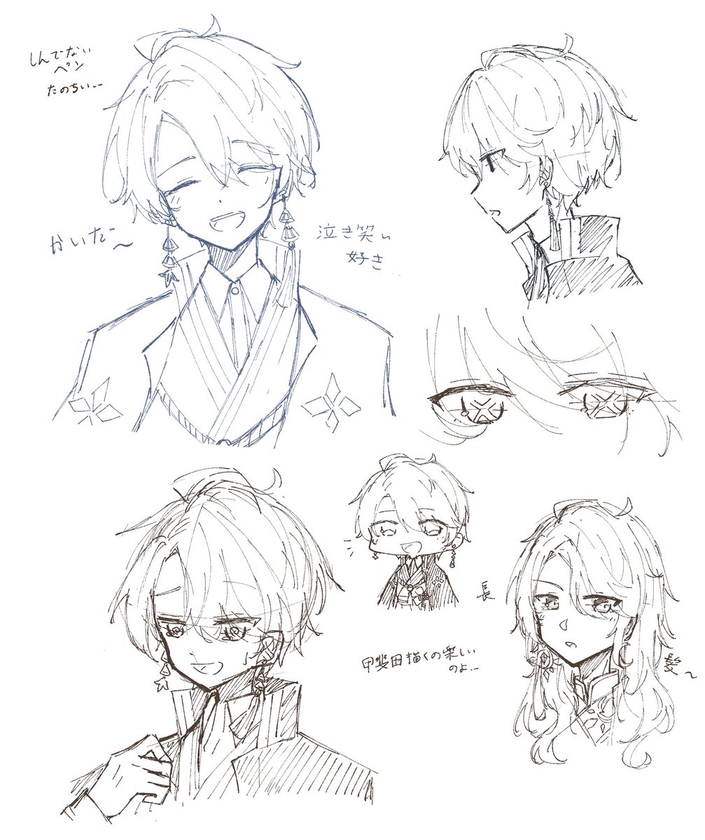 「rkgk 」からきしの漫画