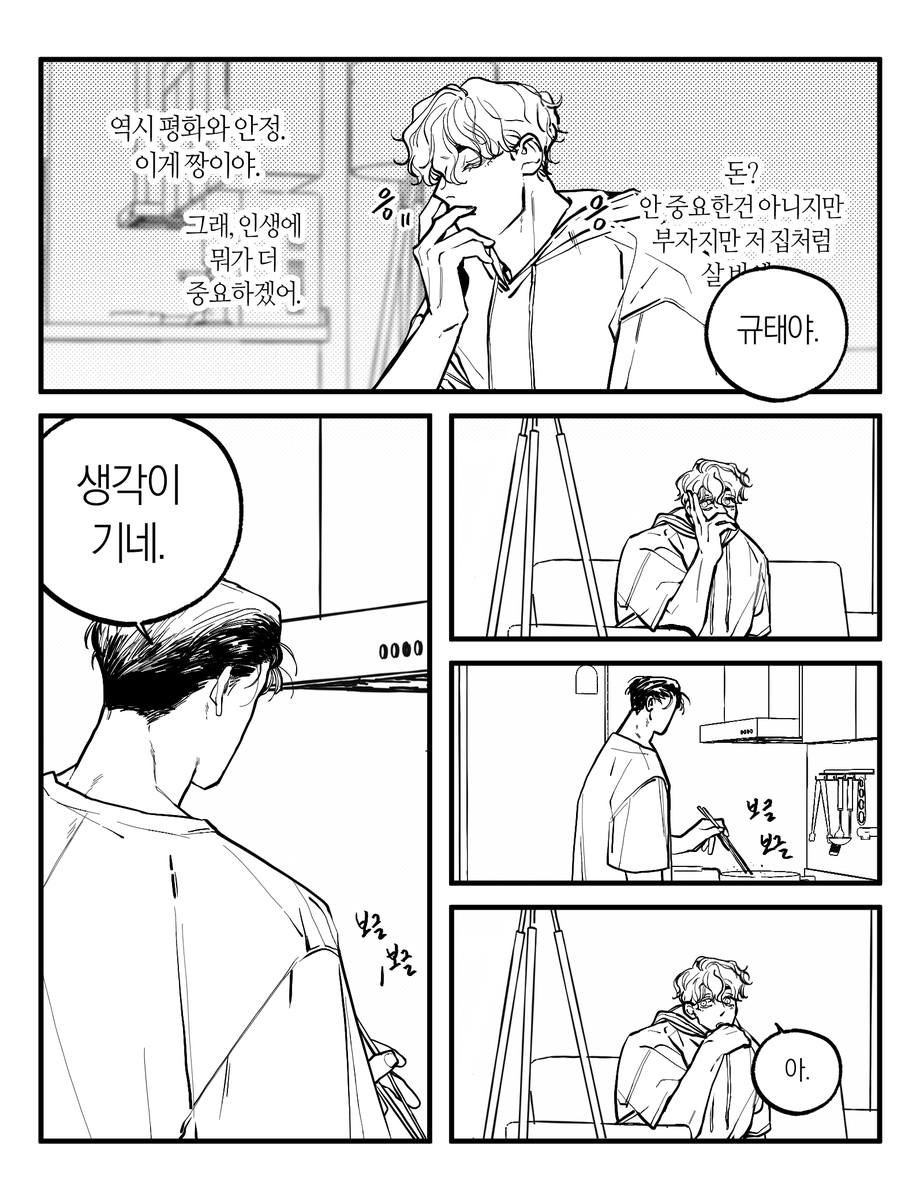 삼장법사 (@HJBN_love) さんのイラスト・マンガ作品まとめ (15 件) - Twoucan