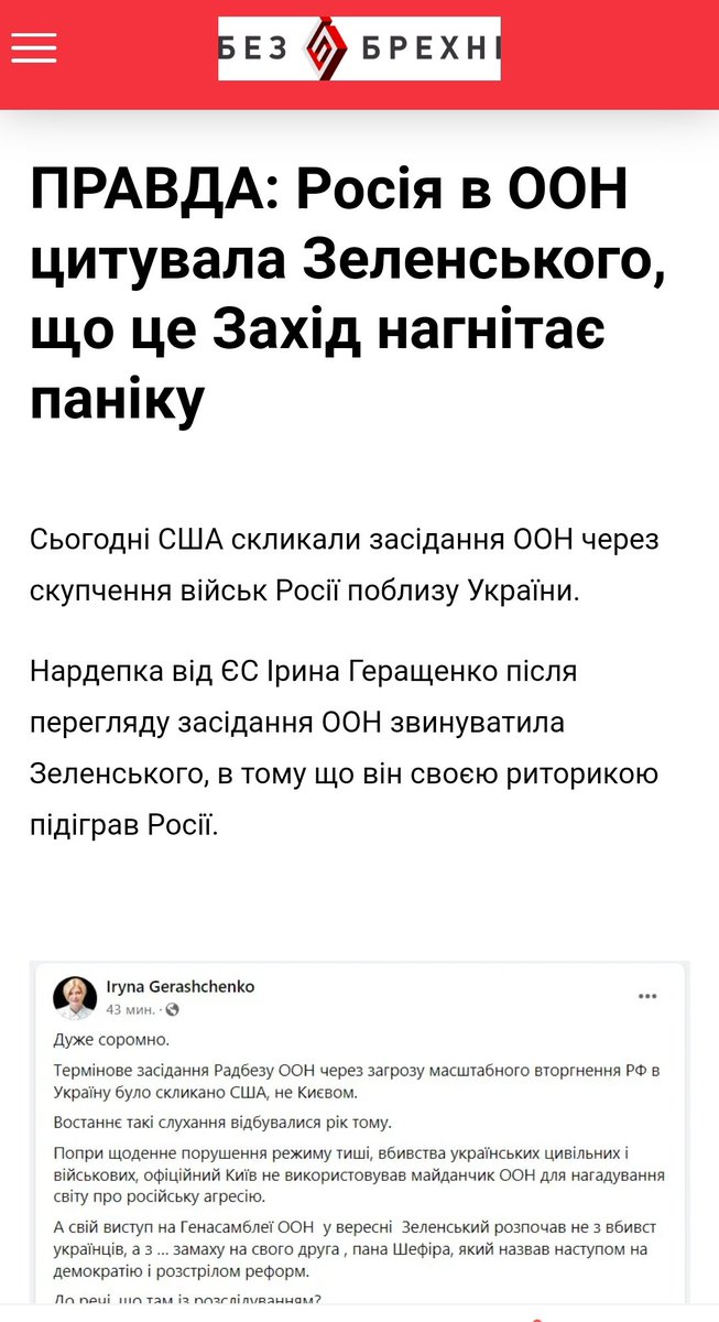 Thread by @Moni_Kabelucci on Thread Reader App – Thread Reader App