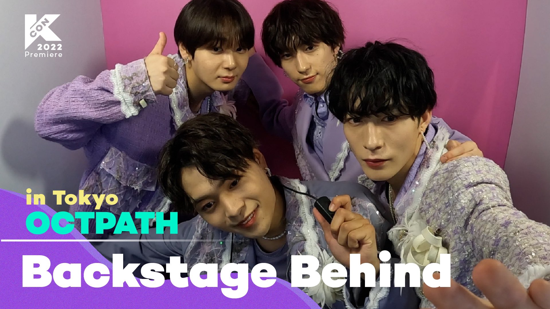 KCON official on Twitter: "KCON 2022 Premiere in Tokyo Backstage Behind VOD OPEN🤫💜 🔗https://t.co ...