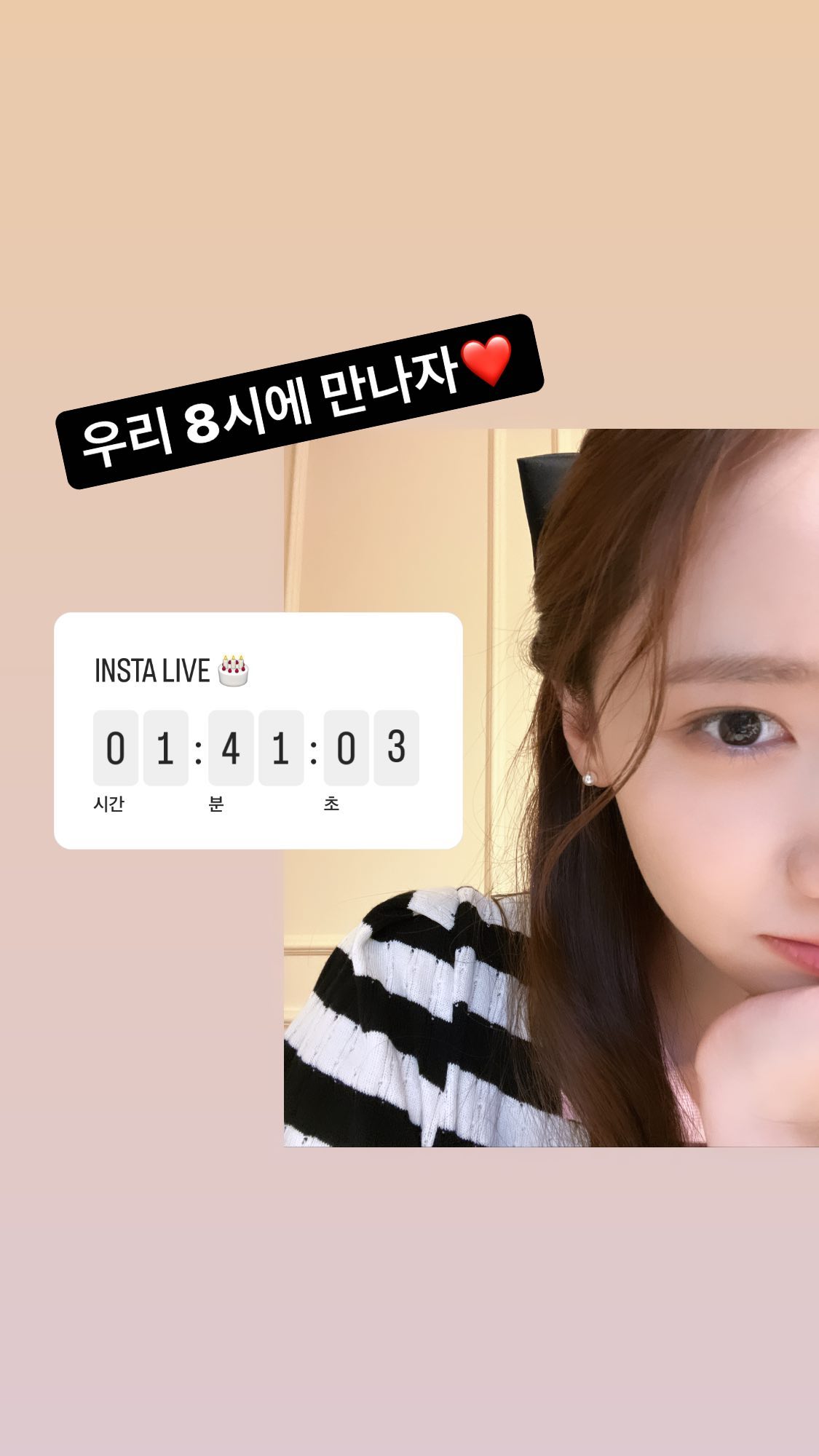 Mystarmyangel on Twitter: "[220530-YOONGSTAGRAM STORY #5] 라방 [TRANS] Live broadcast (IG Live ...