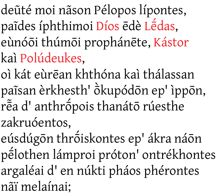 A "sUkta" of yavana Alkaios to the Disoskouroi, their cognates of the ...