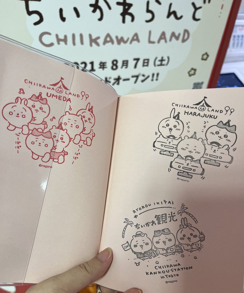 5/5 COMITIA140 東京ビッグサイト 東1.2.3ホール moonpeco 【F01a】 スペースいただけま」colili🐰の漫画