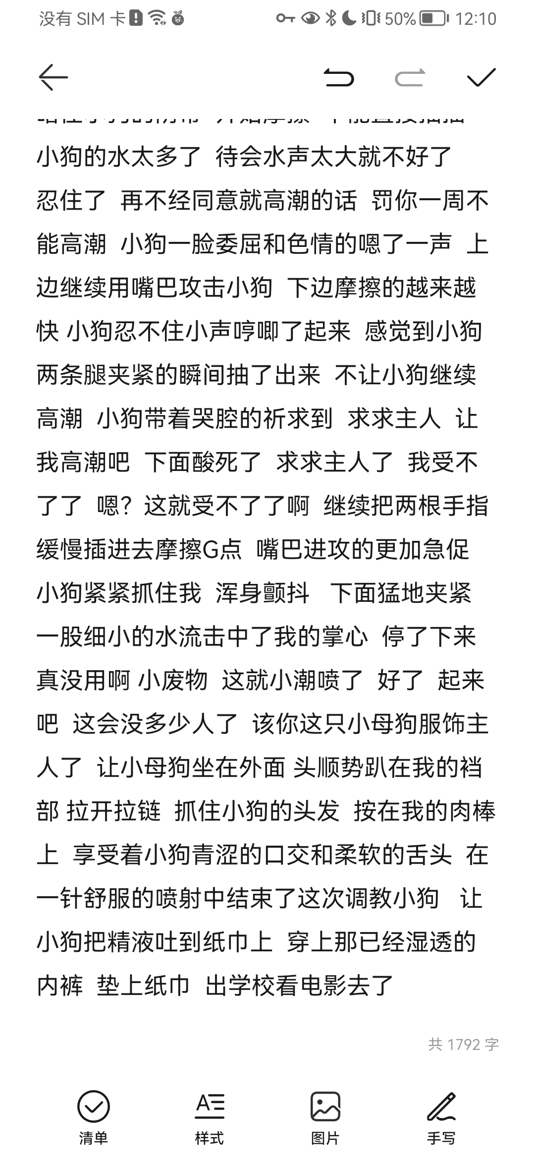 龍先生 On Twitter 以前有小狗的时候 在学校食堂调教的记录 调教 反差 淫荡 性爱 Dom Sub 鸡巴套子 肉便器 小狗 雌兽