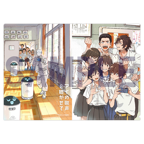 アキバ☆ソフマップ公式 On Twitter 【bd・dvd📀】 「 アイの歌声を聴かせて」 ポンコツ“ai”とクラスメイトが織りなす、歌