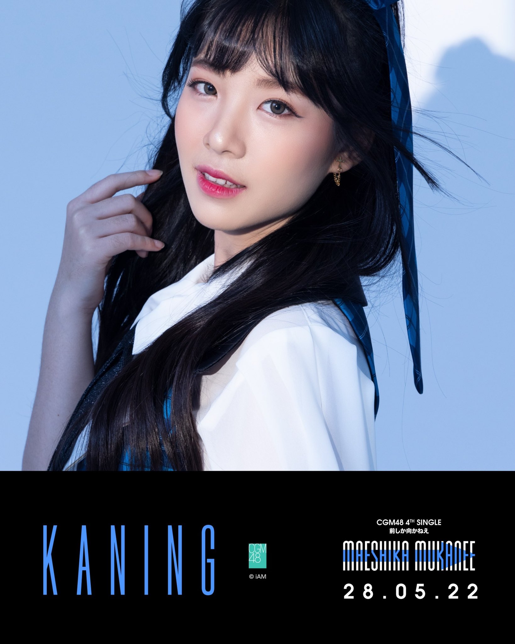 CGM48 #MaeShikaMukaneeTH on Twitter: "🎙 KANING 🎙 CGM48 4th SINGLE ⇢ MAESHIKA MUKANEE ⇠ – 28 MAY ...