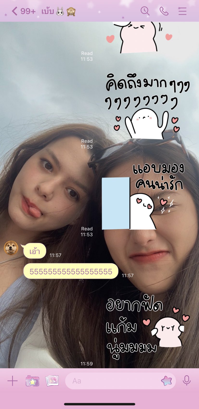 Becky armstrong (Luv u mami) on Twitter: "@srchafreen @OhIEarth น่ารักน่ารักน่ารักกกกก https://t ...