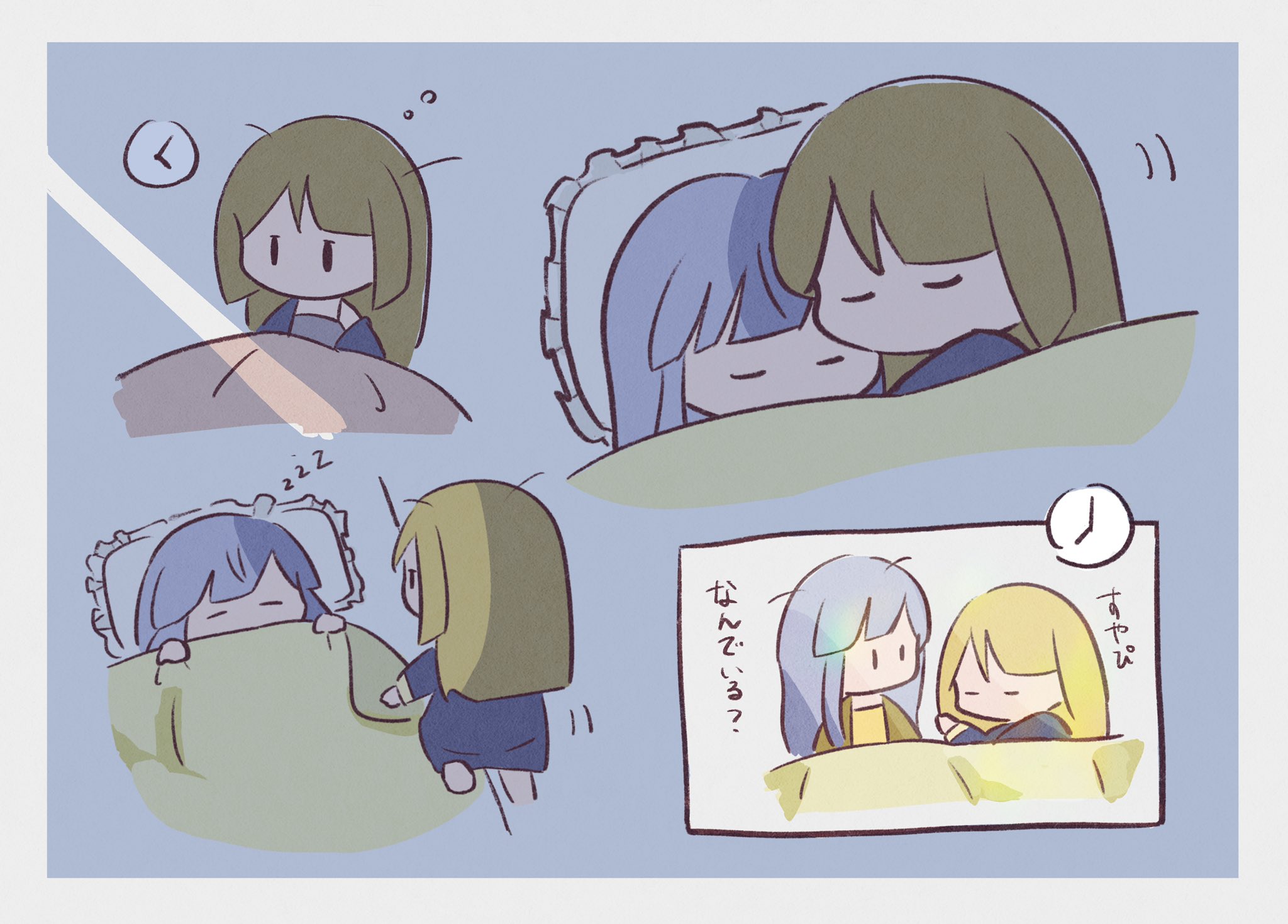 蒲焼き on Twitter: "#shindanmaker #宮川高嶺ちゃん起床チャレンジ https://t.co/ZhYC1b8nwn https://t.co/brQkByVRa9 ...