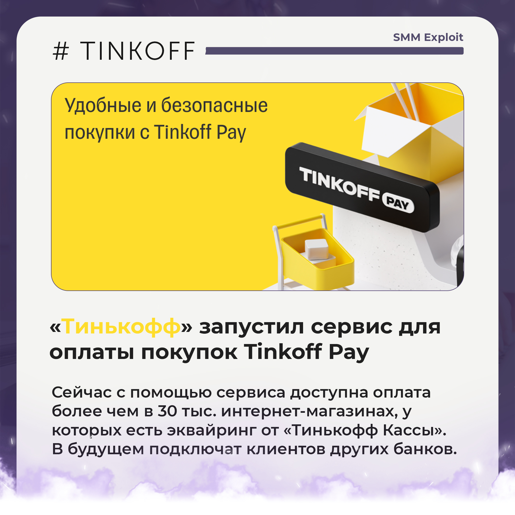SMM Exploit — Автоматизация, чат-боты, IT решения (@smm_exploit) / Twitter