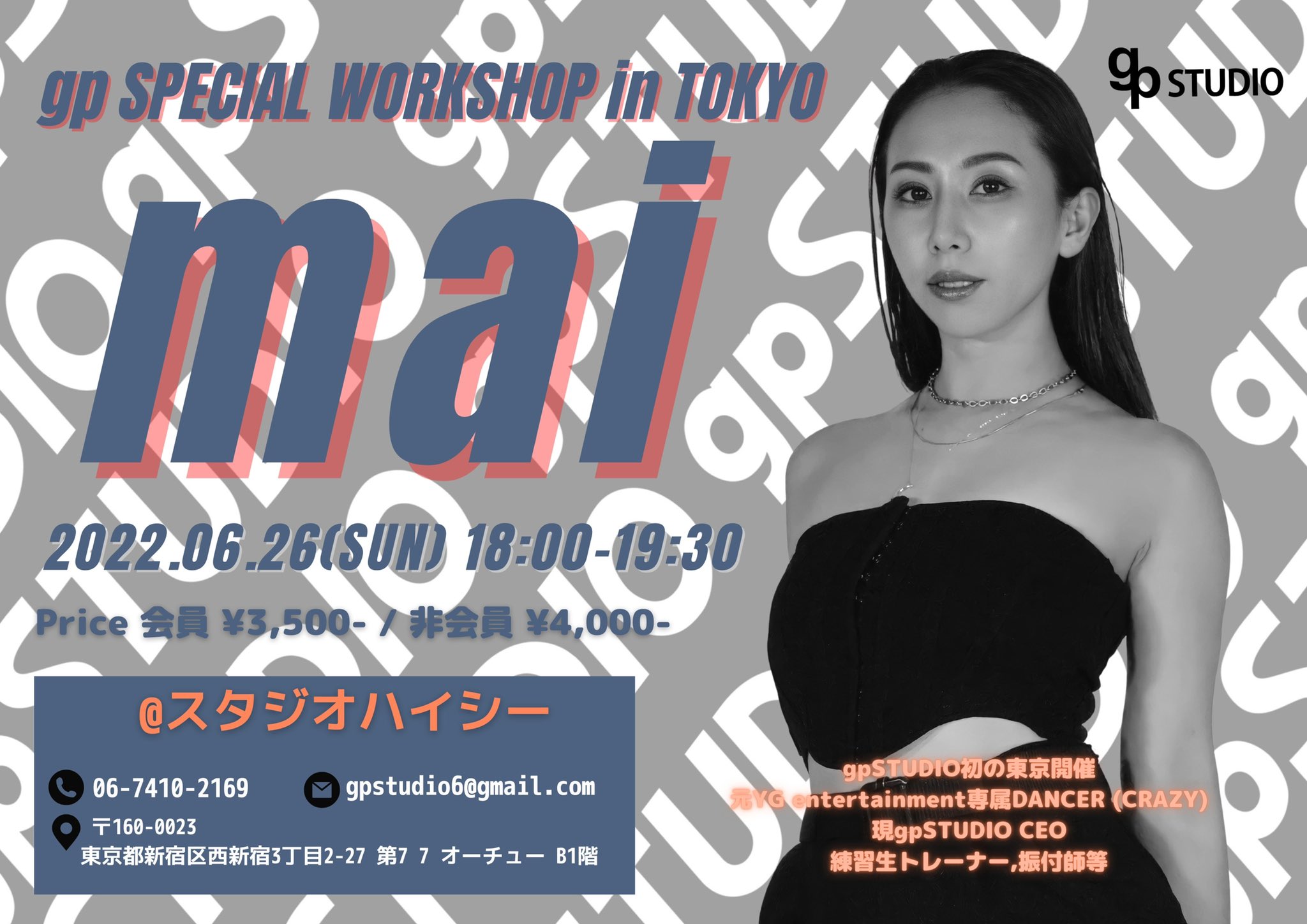 gpSTUDIO (@_gpSTUDIO_) / Twitter