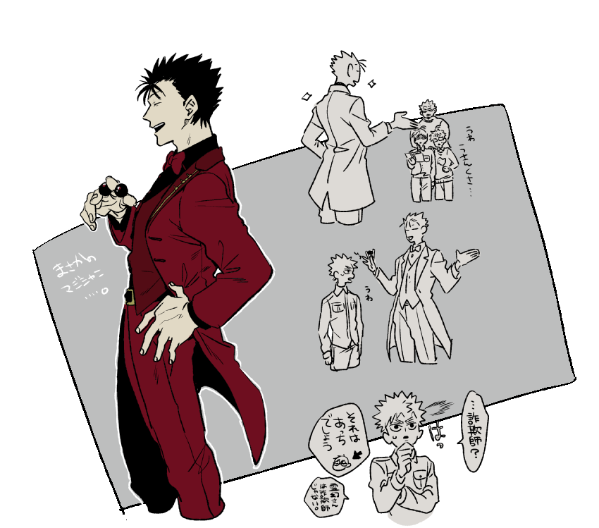 名野 (@mp_nano) さんのイラスト・マンガ作品まとめ (71 件) - Twoucan