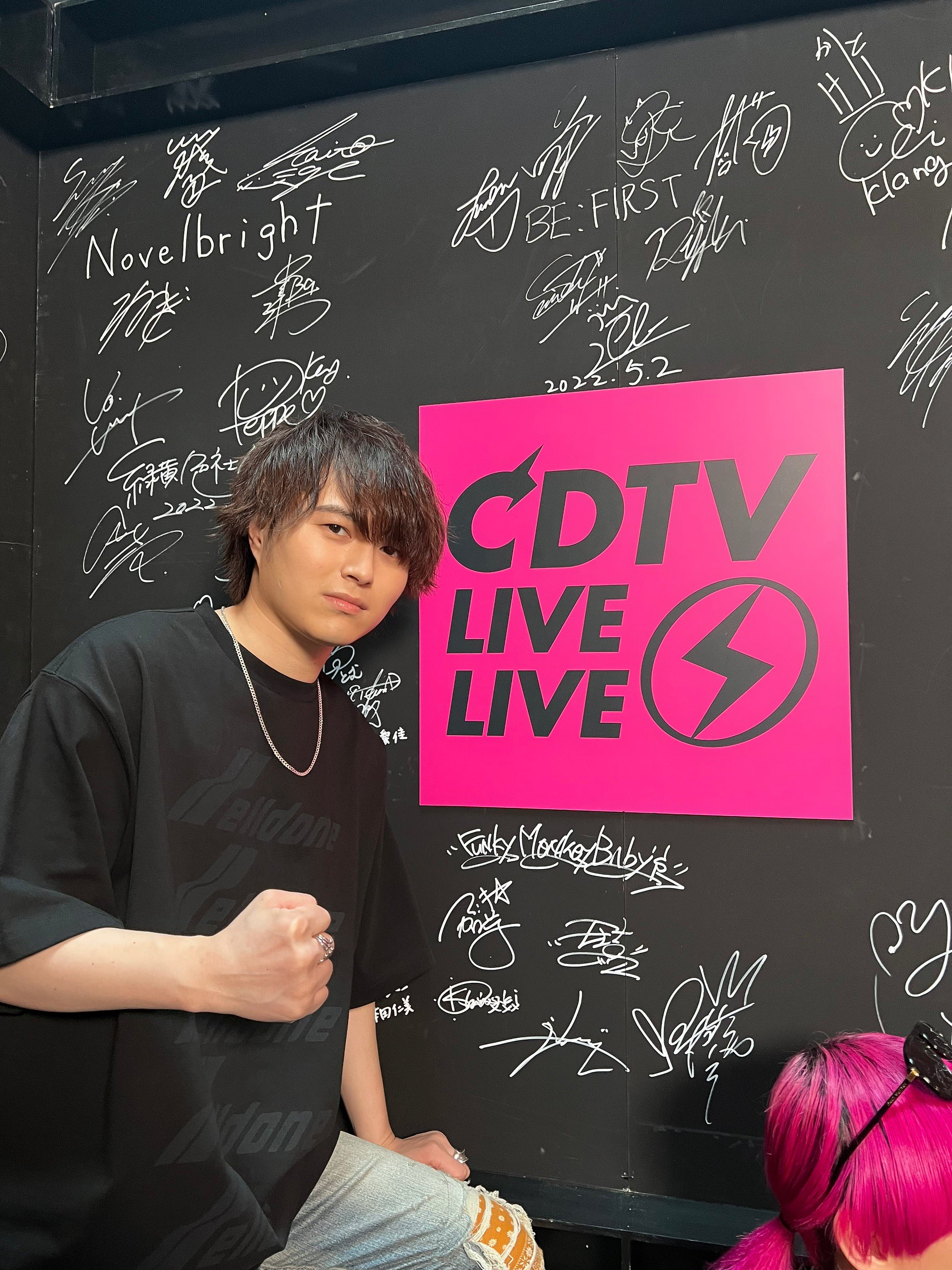 竹中雄大 Yudai Takenaka Novelbright on Twitter: "「愛とか恋とか」地上波初披露でした！ フルで歌えたの嬉しかったなぁ！なぁ！ CDTVライブライブ ...