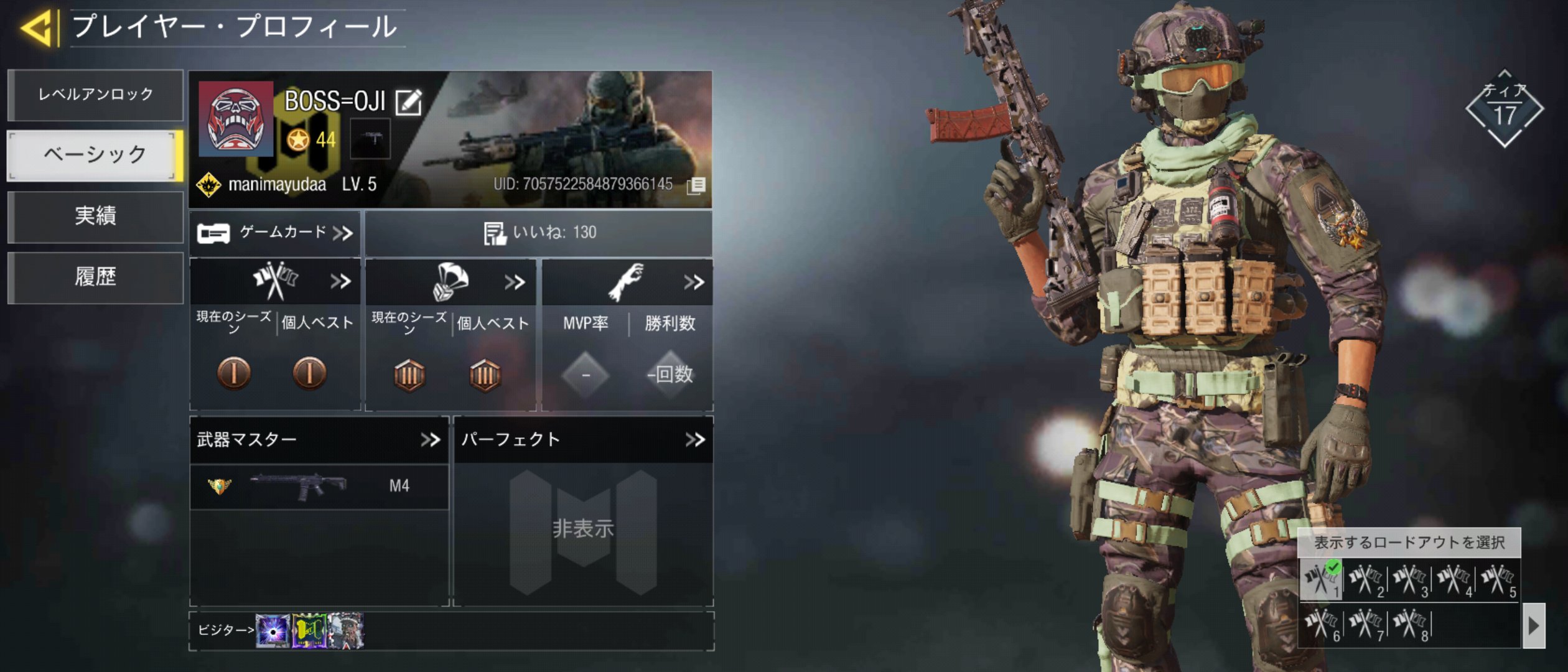 BossOj3 (@Boss_9ziR) / Twitter