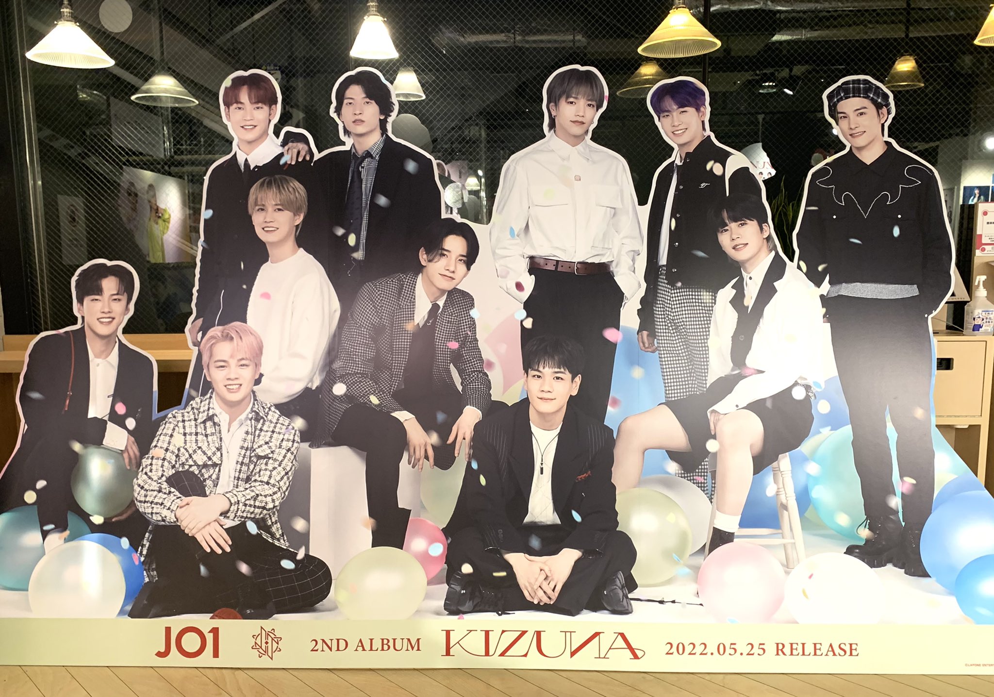 HMV&BOOKS SHIBUYA on Twitter: "【#JO1】 ついに明日！！2ND ALBUM『KIZUNA』が入荷いたします👏🏻👏🏻 棚の装飾に加え、今作は等身大パネルもご用意 ...