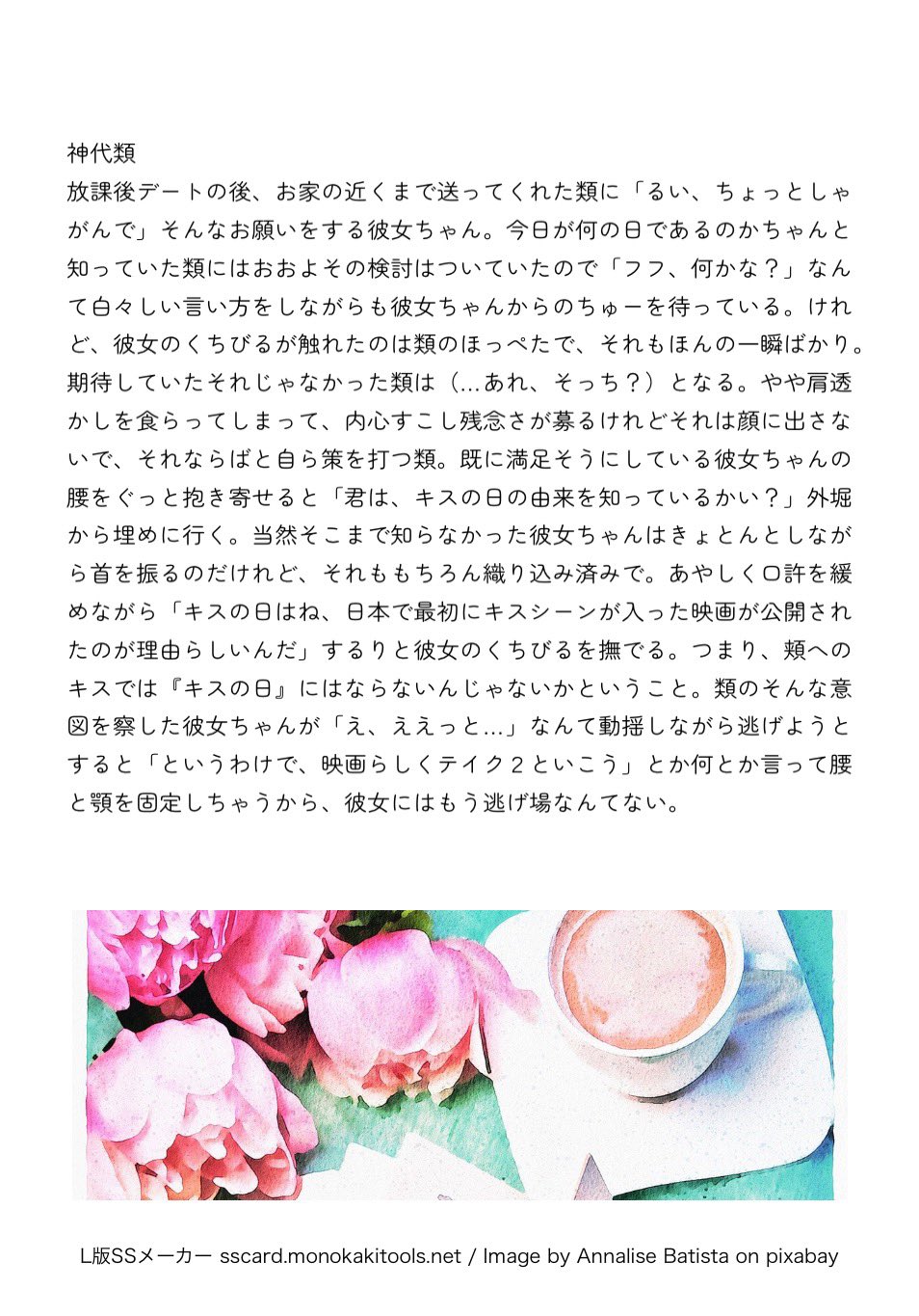 𝗉𝗋𝗌𝗄② / Twitter