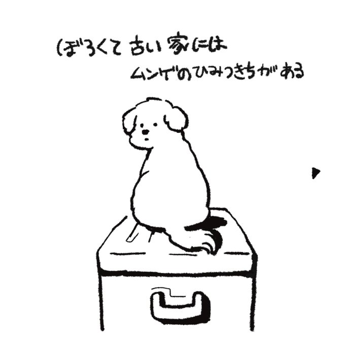 yeye (@yeye_draw_jp) さんのイラスト・マンガ作品まとめ (63 件) - Twoucan