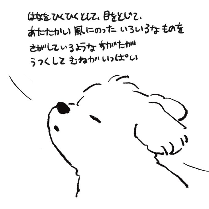 yeye (@yeye_draw_jp) さんのイラスト・マンガ作品まとめ (63 件) - Twoucan