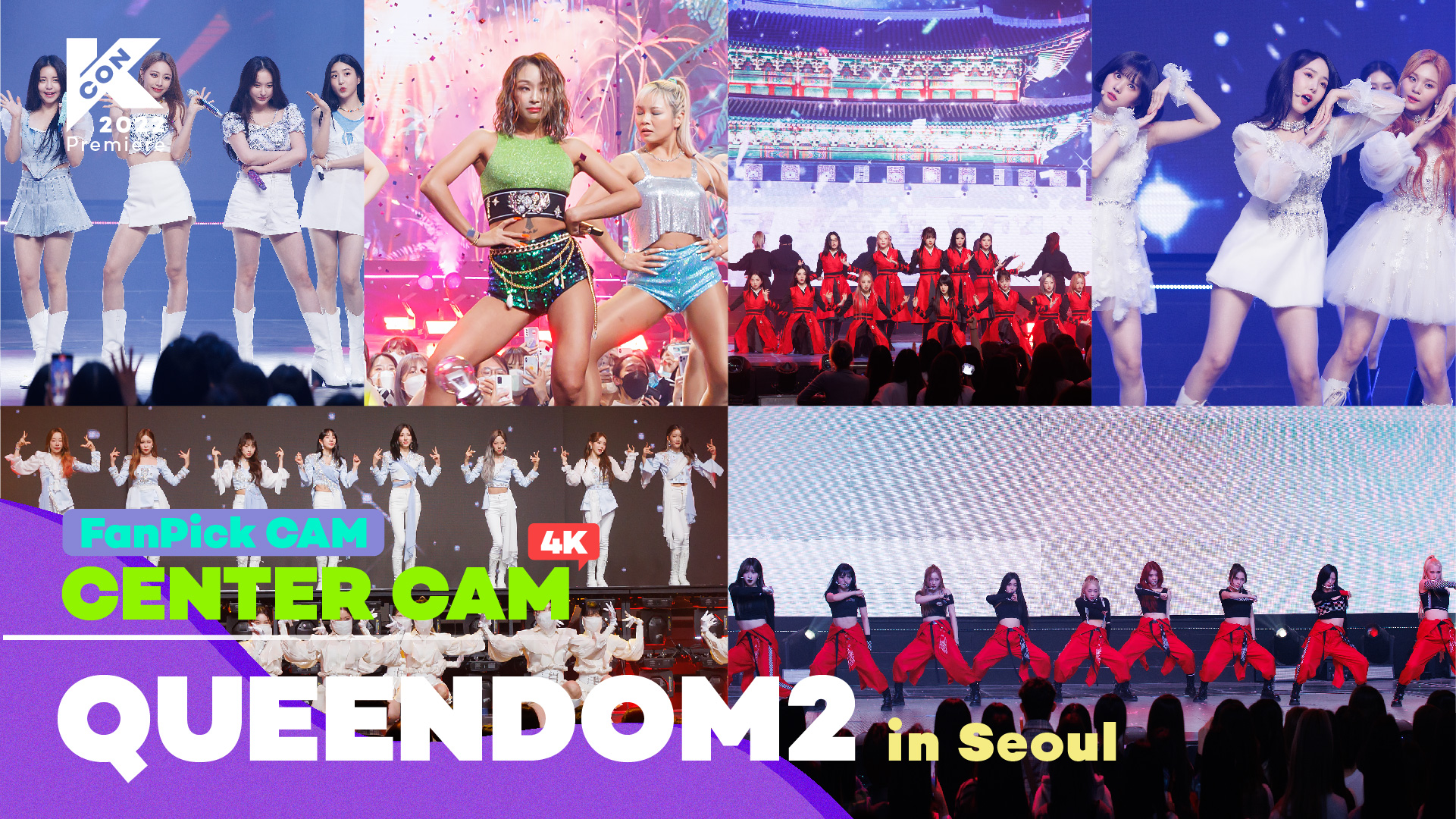 KCON official on Twitter: "KCON 2022 Premiere in Seoul Center Cam VOD OPEN🎥💜 🔗https://t.co ...