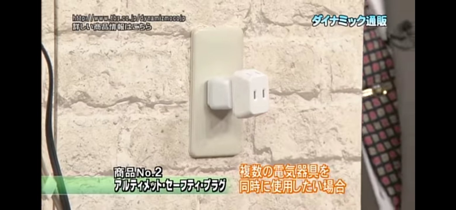 Ramune-pc@マジミラ参戦 on Twitter: "【令和最新版】lightningケーブル https://t.co/hQ235DwWPj" / Twitter