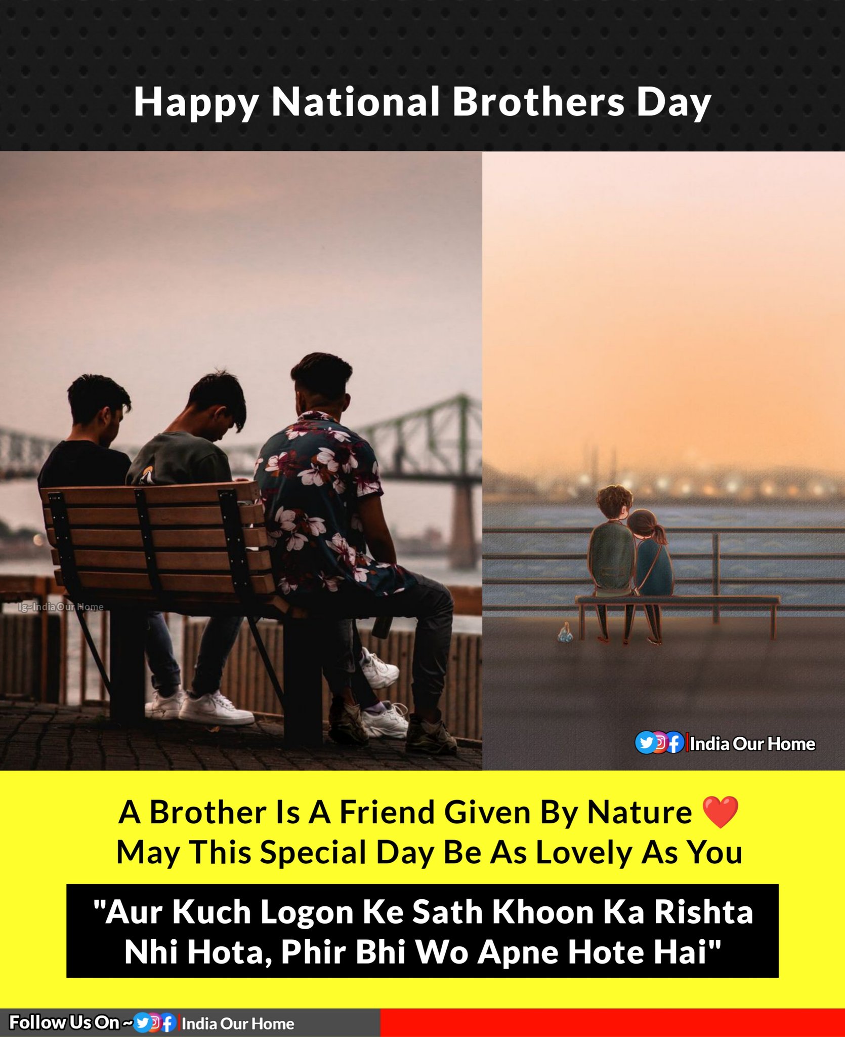 National Brothers Week Quotes