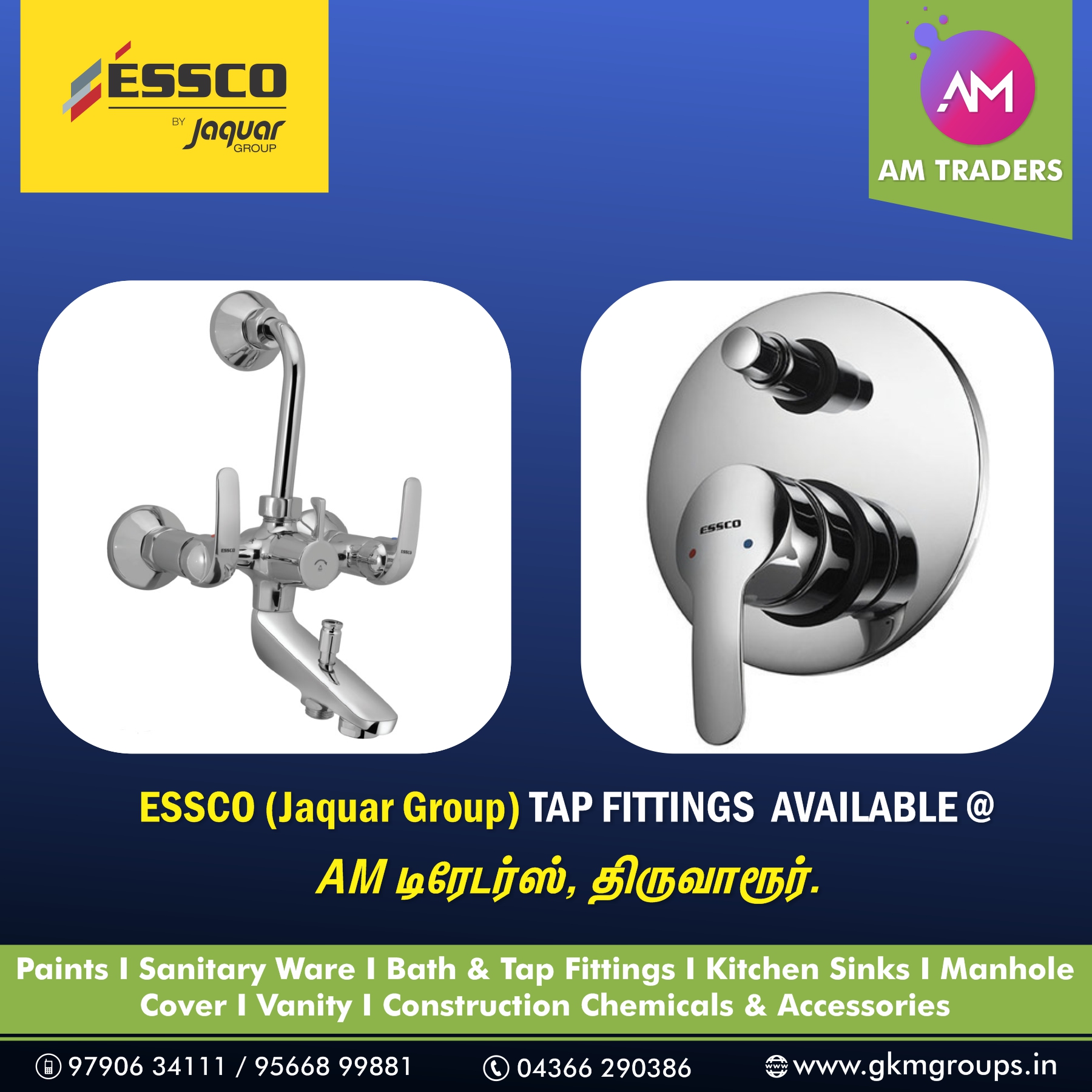 Essco Bathroom Fittings ESSCO Counter Top Wash Basin (ECS WHT 601,