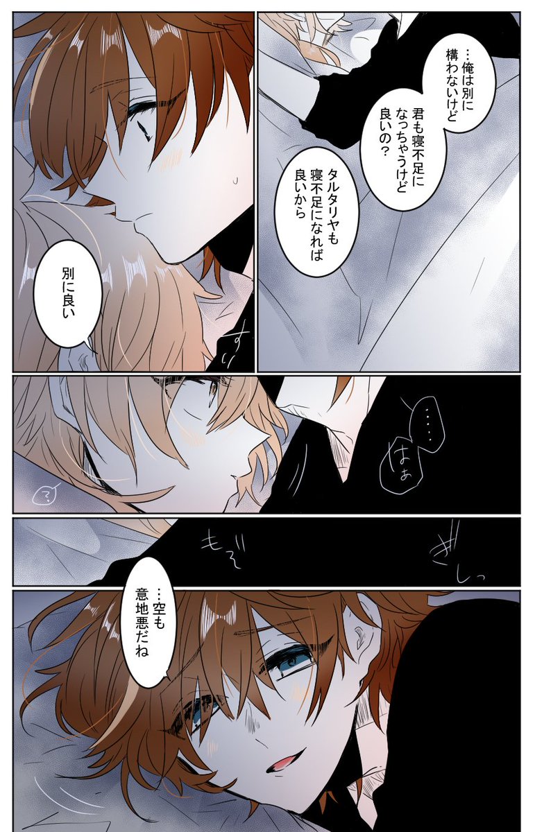 月瀬 (@tsukise1220) さんのイラスト・マンガ作品まとめ (100 件) - Twoucan