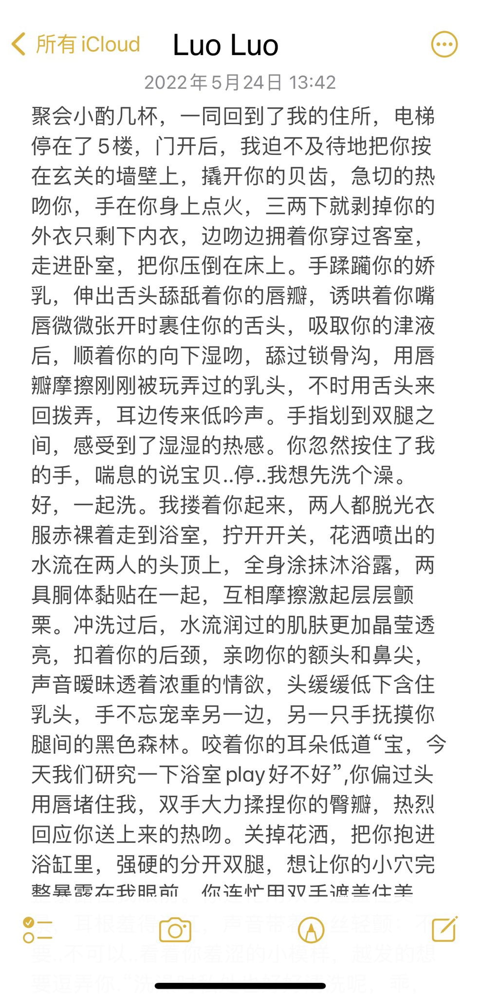 luoluo on Twitter: "浴室play #les #拉拉 https://t.co/y1Ya4OsXlL" / Twitter