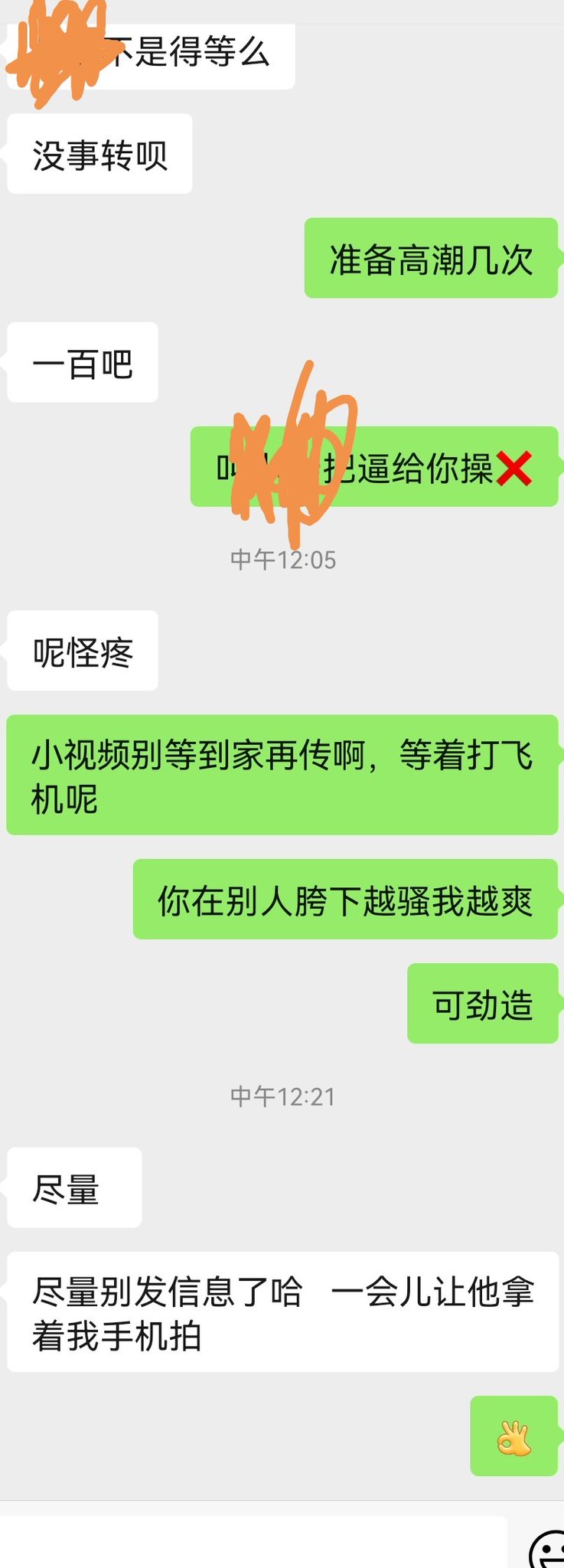 楠仆 On Twitter 比自己操老婆爽太多,老婆被情人操的越狠我踏马是越兴奋,没治了 8ifuyb4sfl Twitter