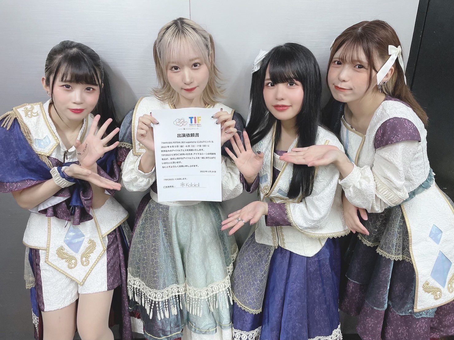 Kolokol on Twitter: "【出演決定🎪】 8月5,6,7日に開催される世界最大のアイドルフェス「TOKYO IDOL FESTIVAL 2022」の出演が決定しました ...