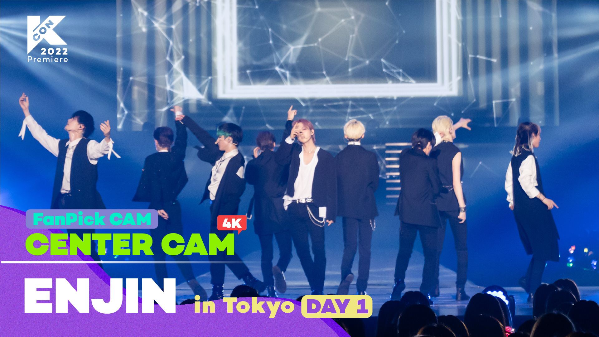 もりぃ🏢🏷₂_MINI活もっと頑張り隊 on Twitter: "RT @KCON_official: KCON 2022 Premiere in Tokyo Center Cam VOD ...