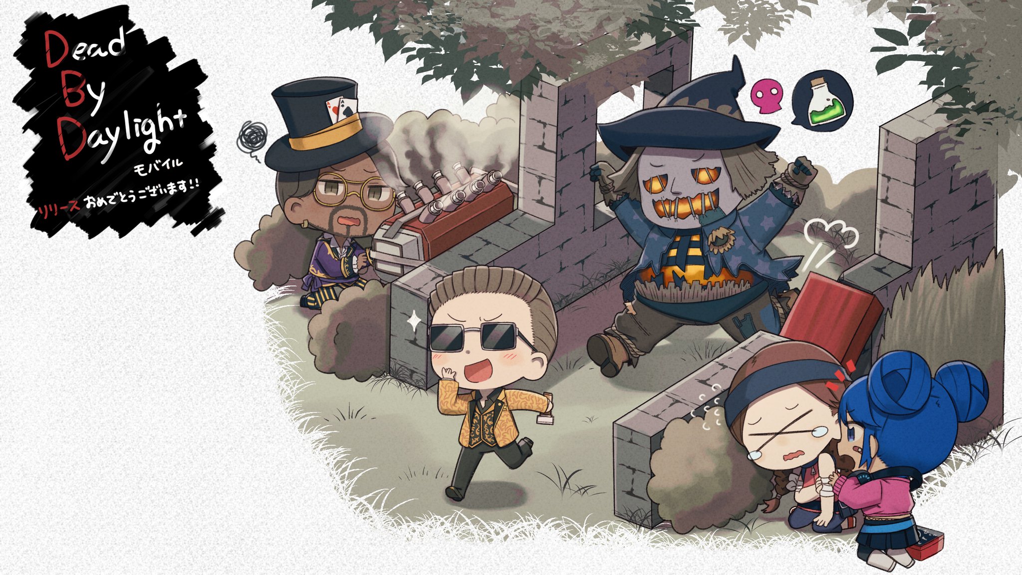Tota on Twitter: "Dead by Daylight Mobile(@DbDMobile_JP)リリースおめでとうございます～！ リリース記念にちびちゃん描かせて頂きました💀 ...