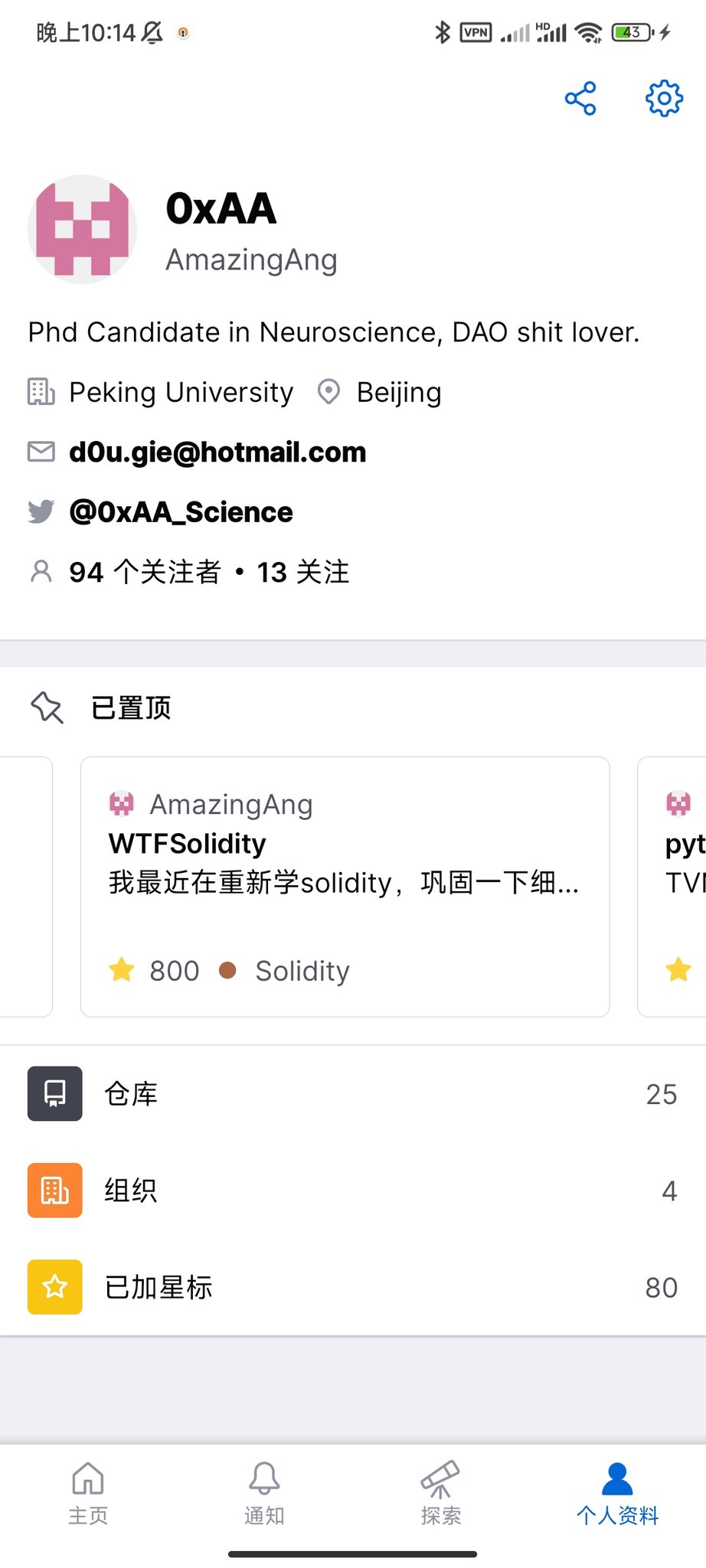 0xAA (📜,🤝) on Twitter: "开始只是想写个solidity教程，承蒙大家厚爱，repo超过800 star了。 以后会给社区带来更多教程，让更多的人从web2过渡到web3 ...