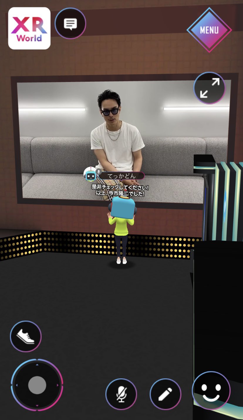 🐺おすし🦁 on Twitter: "最前でかぶりつき謎の記念撮影をし歌ってきた #XRWorld #今市隆二 https://t.co/sOrWrhjhtI" / Twitter