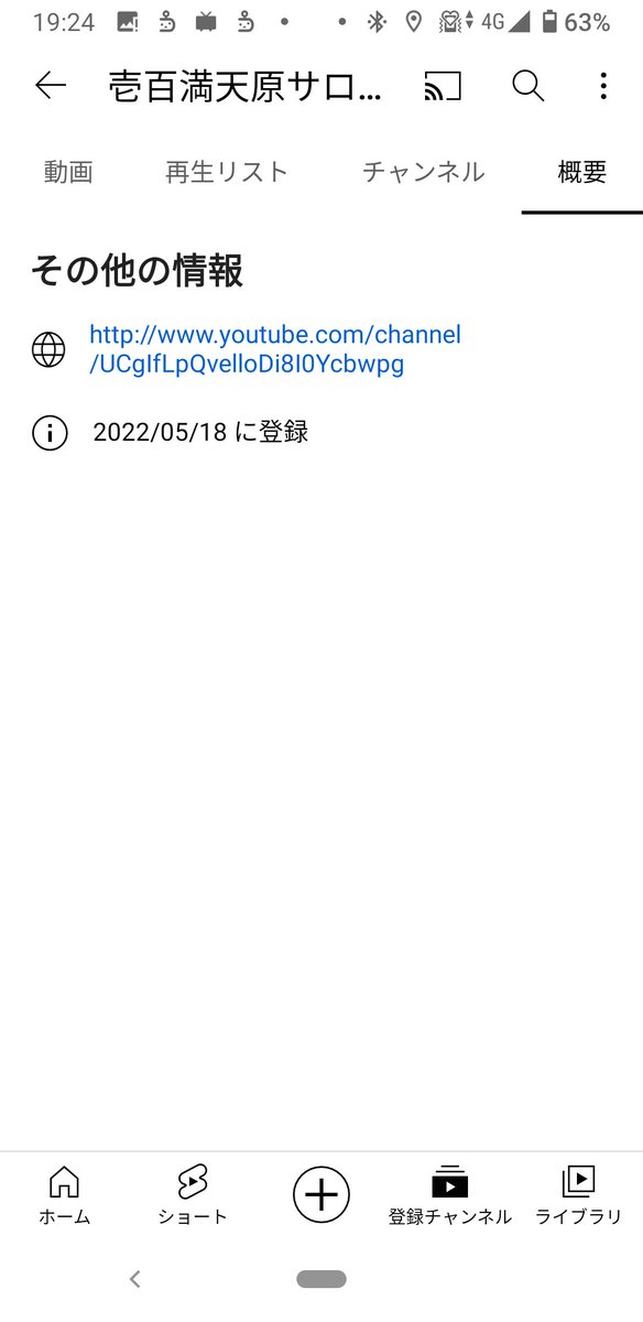ミッドリバー on Twitter: "RT @MIDRiverDRKW: にじさんじにたった一人で『参入』してきた謎の新メンバー 【【初配信】壱百満天原サロメですわ！！！【ですわ ...