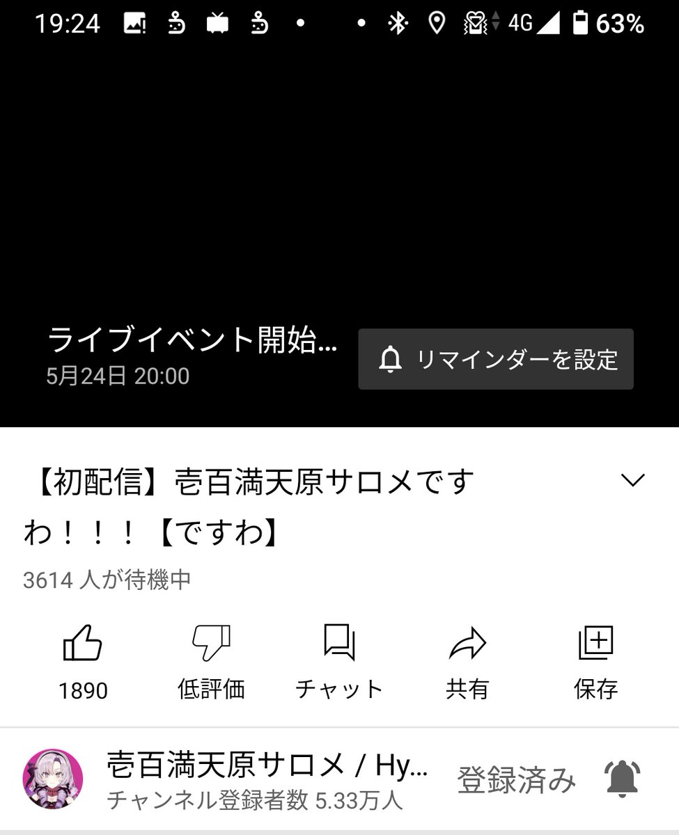 ミッドリバー on Twitter: "RT @MIDRiverDRKW: にじさんじにたった一人で『参入』してきた謎の新メンバー 【【初配信】壱百満天原サロメですわ！！！【ですわ ...