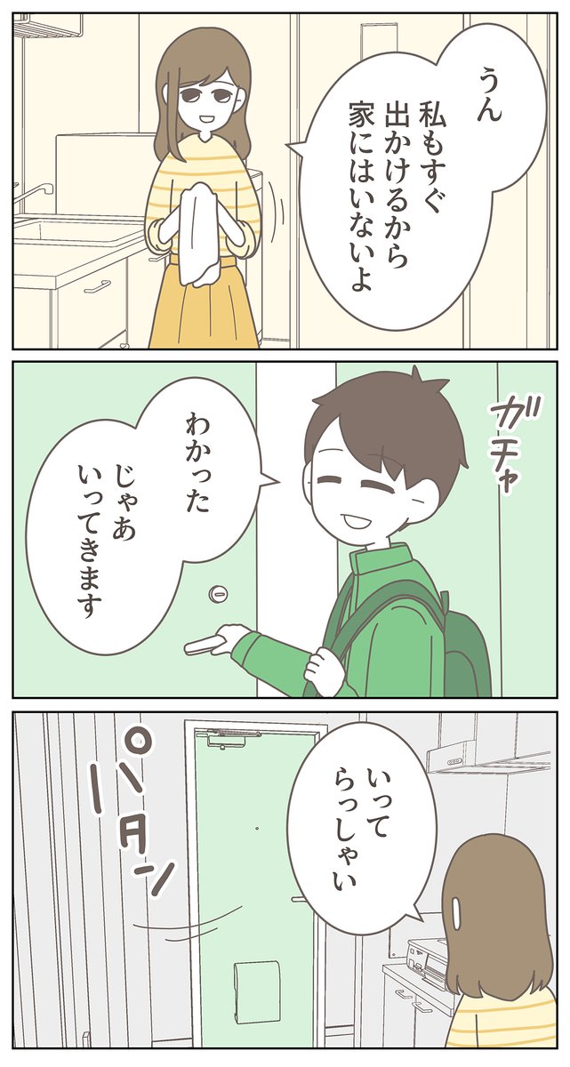 シャンプー@飼い主(3cha) on Twitter: "(2/2) https://t.co/mIYz38bsX2" / Twitter