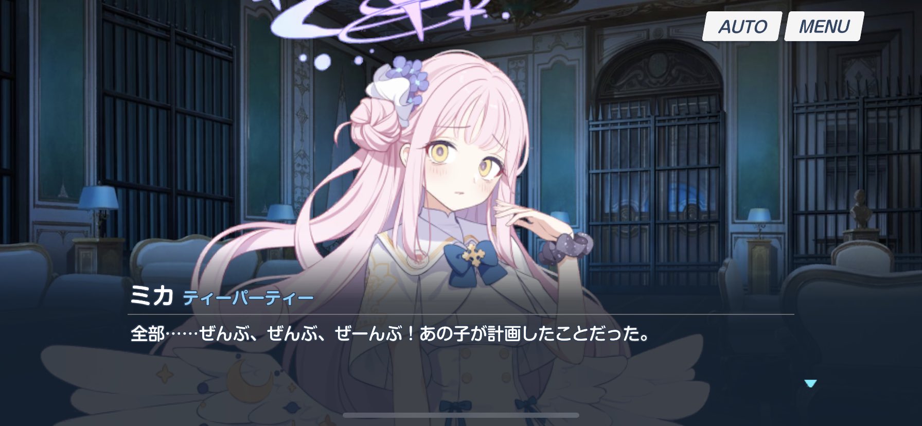 大木星しばらく低浮上 On Twitter 今回のストーリーやはりヤンデレ愛好家としてはここのヤンデレ感が最高だった やっぱり素質あるよ ネタバレ注意 
