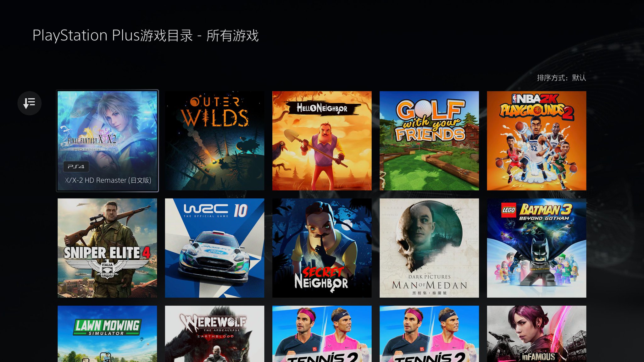 吉姆试作型驾驶员喵小吉 on Twitter: "哈哈哈哈，我的游戏库全免费啦😒 #PS5Share https://t.co/vZ8MBehTRy" / Twitter