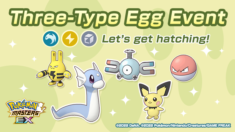 Shiny Pichu Event