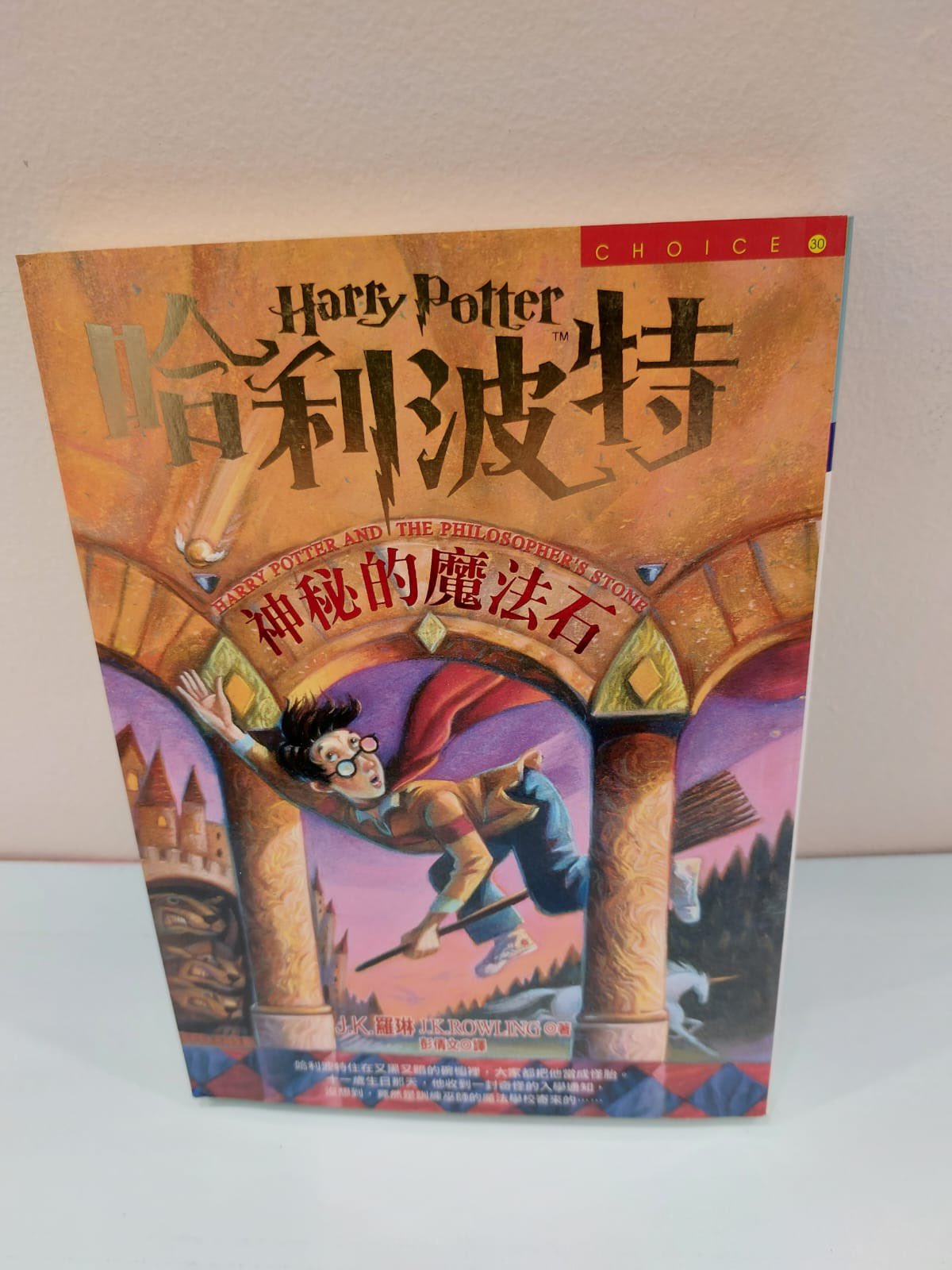 Chapters Bookstore Dublin on Twitter: "Because in Chapters anything is ...