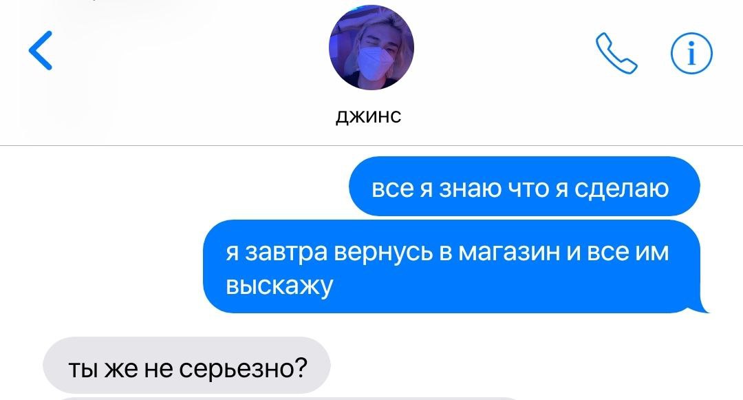 ° Ван • | Собиратель цветов под кровавым дождем? on Twitter: "2 https ...