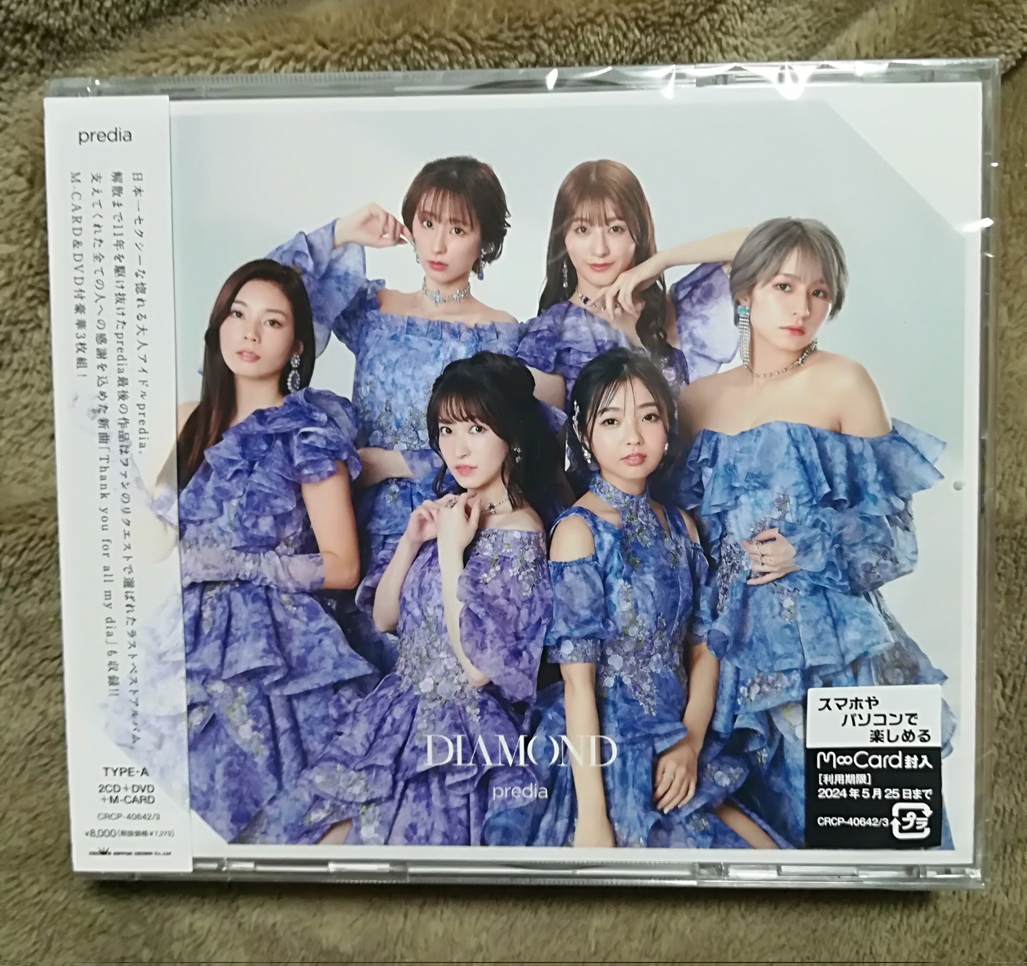 M.T on Twitter: "＃predia ＃DIAMOND ラストベストアルバム 昨日届いてました。 11年間で解散になってしまったけど、本当に良い曲ばかり♫ https://t.co ...