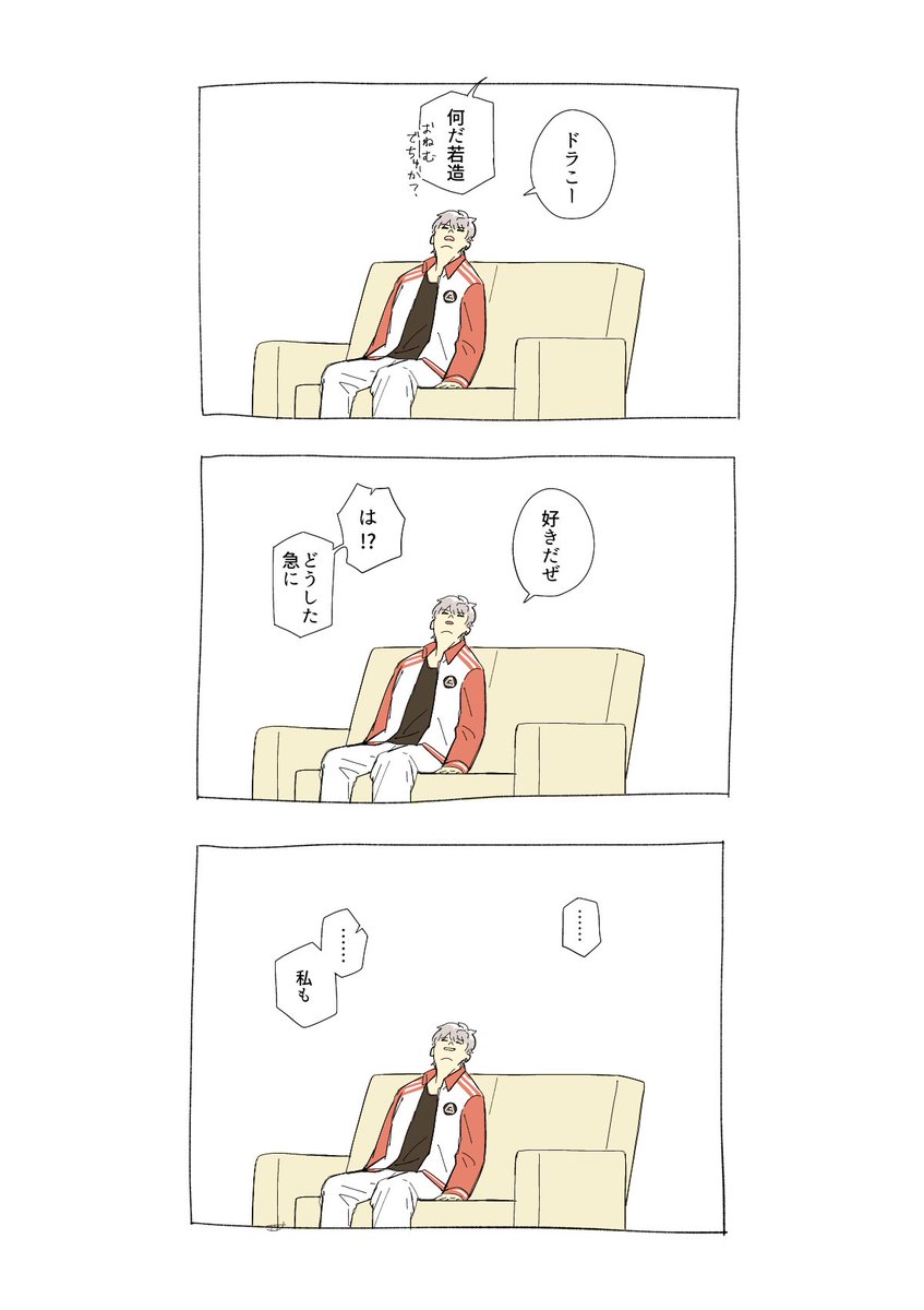 いわな (@char_1O7) さんのイラスト・マンガ作品まとめ (52 件) - Twoucan