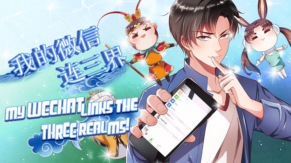 Anime Explainer On Twitter Check Out Much More On Bilibili Comics
