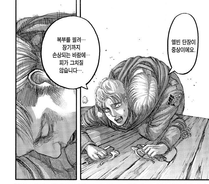 고스톱 On Twitter 그리고 그 와중에 죽은 애들 일일이 다 확인하고 다닌 니가 더 대단해 대부분은 돌 맞아서 곤죽이