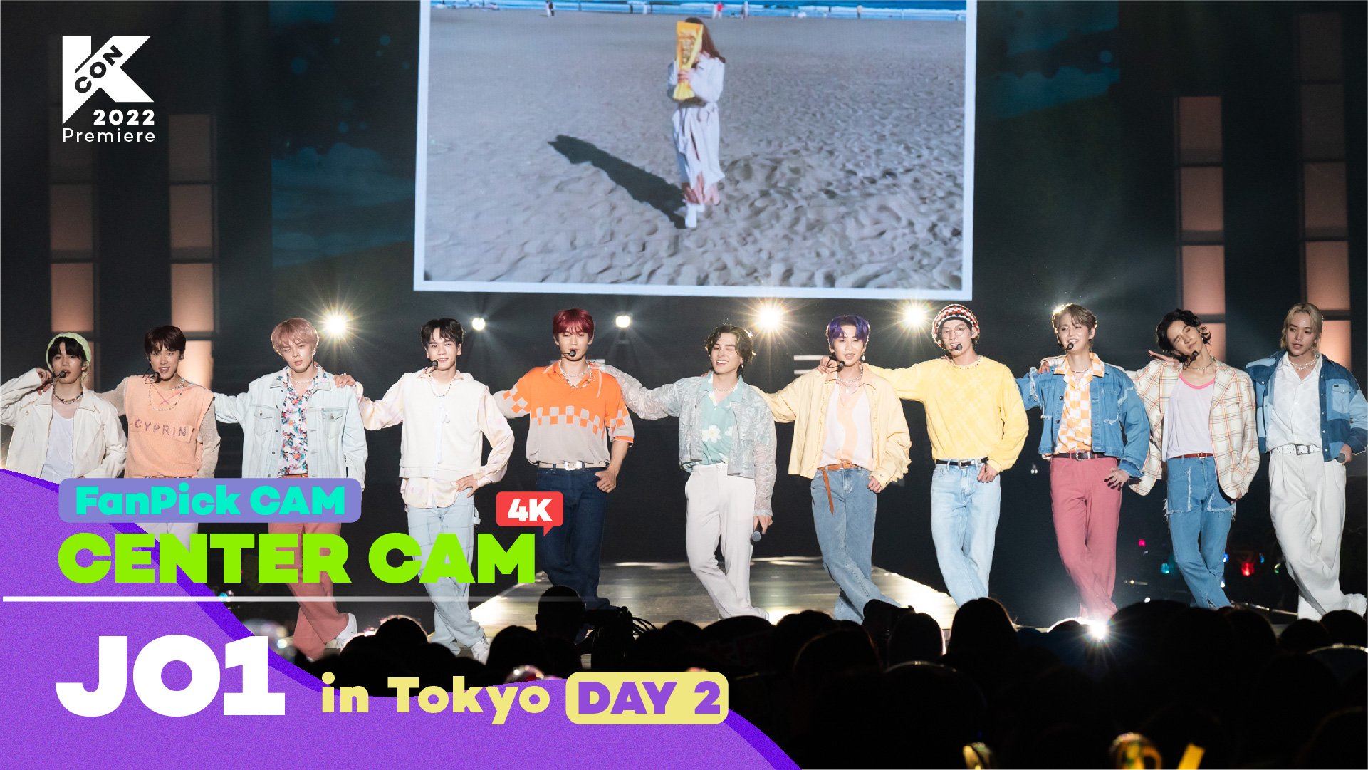 KCON official on Twitter: "KCON 2022 Premiere in Tokyo Center Cam VOD OPEN🎥💜 🔗https://t.co ...