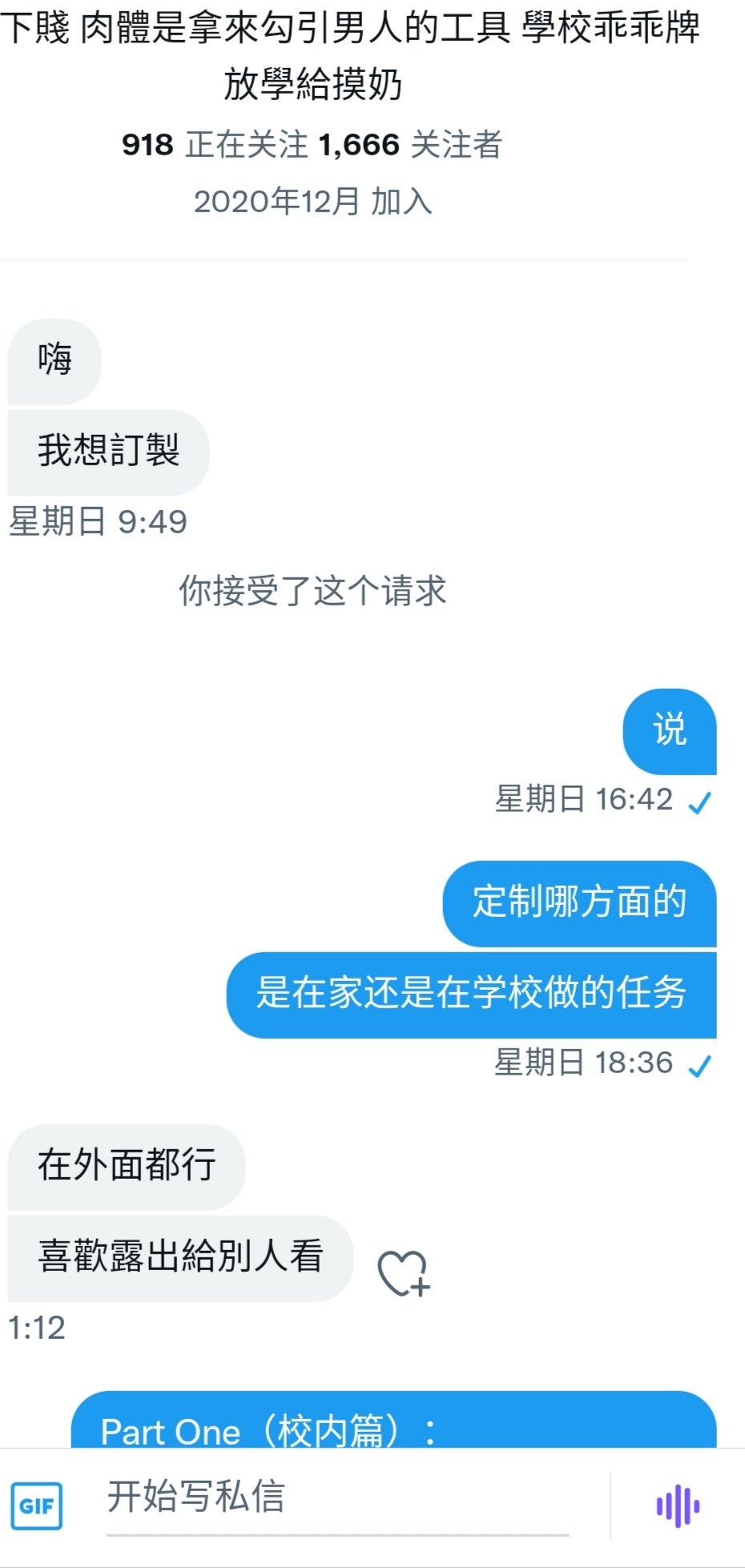 J先生 On Twitter 咱就是说,咱们定制任务很廉价的。哥们哥们,做任务吗。哥们哥们,任务定制哒。哥们哥们,还可以定制场景哒。哥们哥们,完全免费哒。哥们哥们,报酬仅仅是你的反馈啊