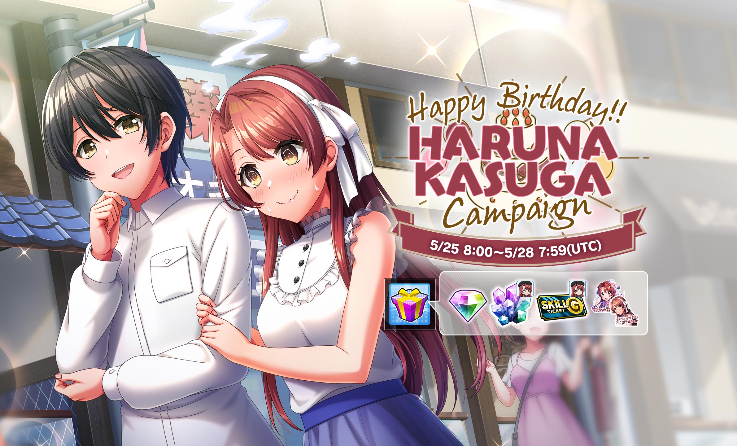 D4DJ Groovy Mix EN on Twitter: "🎉Haruna Kasuga Birthday Campaign🎂 Celebrating the birthday of # ...