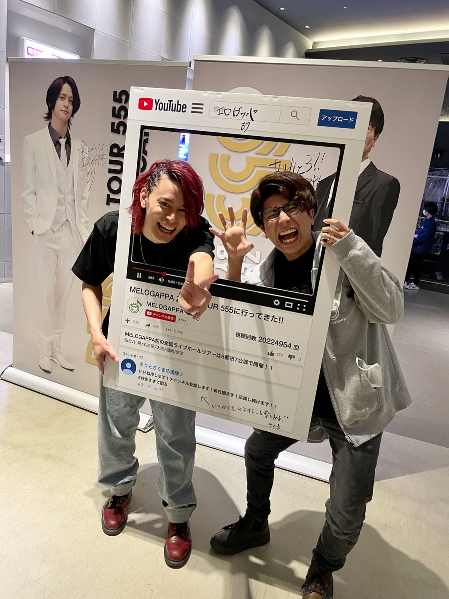 MELOGAPPA -OFFICIAL INFO- on Twitter: "ZEPP TOUR 555 で全国を回り思い出を重ねてきたアイテムを、皆様にプレゼントしちゃいます!!(10/21 ...